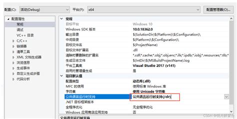 vs2019下c 调用c dll详解 数据转换 vs2019 c 调用dll csdn博客