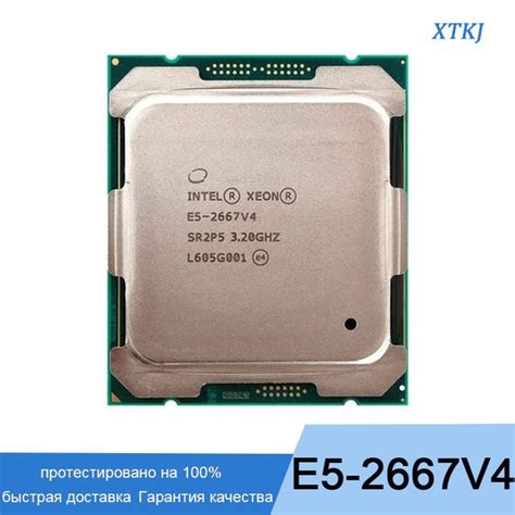 Процессор Intel E5 2667v4 Xeon Oem без кулера 8 яд 3 2 ГГц купить по низкой цене с