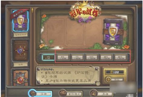 炉石传说怎么获得卡牌 炉石传说获得卡牌方法介绍历趣