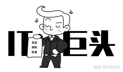 一分钟看懂什么是信创产业 知乎