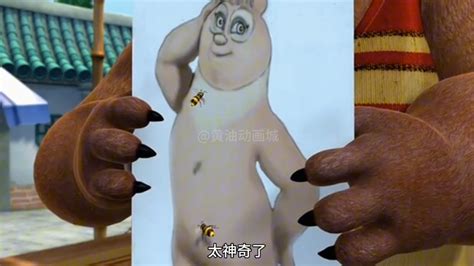 熊出没中的这场书画大赛不知你还有印象吗？ 黄油动画城 黄油动画城 哔哩哔哩视频