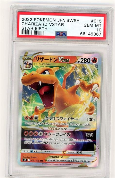 Mavin PSA 10 GEM MINT 2022 Charizard VSTAR Japanese Pokemon Card SWSH