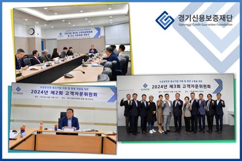 경기신보 중·저신용 소상공인 부채상환 연장 특례보증 9일만 1천억 돌파