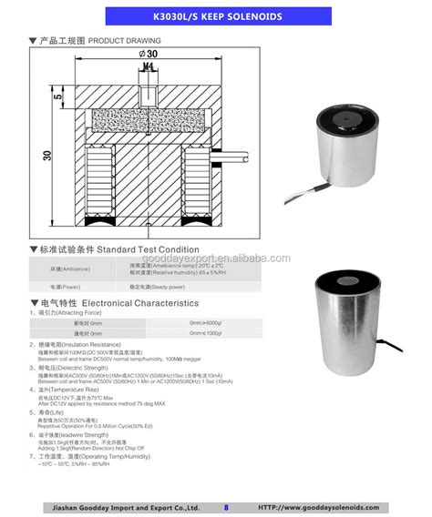 6v Mini Powerful Electromagnet Buy Mini Electromagnet6v Dc