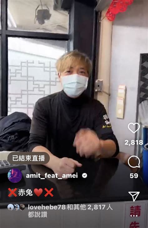 張惠妹突然現身台東市區！看見路人就說新年快樂 為他開直播叫賣宣傳 娛樂星聞
