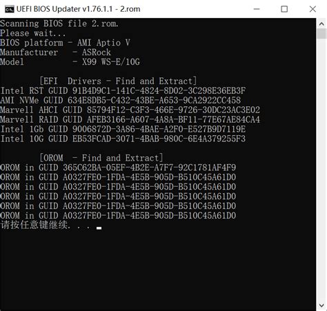 【教程】至强e5 V3鸡血教程（适用于华擎x99） 哔哩哔哩