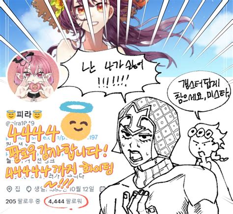 ~커미션 더 안 받습니다~ 탄고 タンゴ On Twitter Rt Pira1049 얏ㅌㅏ~