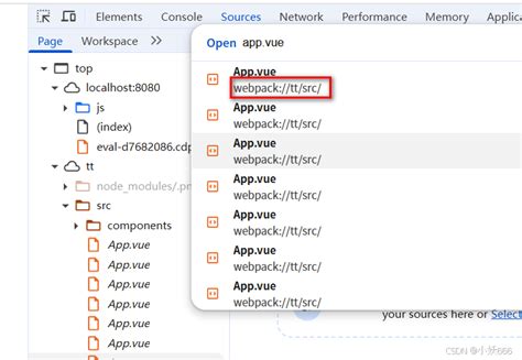 怎么用 vscode 调试 vue2 项目 vscode vue2插件 csdn博客