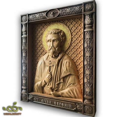 Святой мученик Евгений Севастийский | WooAleCraft