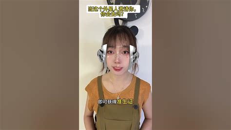 不敢想她们的幸福指数有多高？精神状态良好反转原生家庭 Youtube