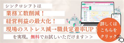 【教えて！】ハインリッヒの法則とは？ヒヤリハットを活用して介護事故を防ぐ仕組みをつくる Shift Life（シフトライフ）