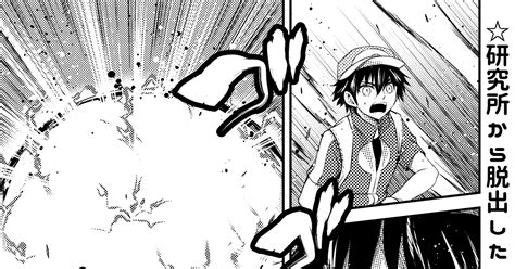 ポケモン 薄い本臭のするポケモン＃18 『暗き襲来のロリ』 ウニドン￥120のマンガ 漫画 ポケットモンスター ピカチュウ Pixiv