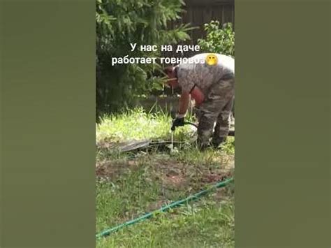 Говновоз🤭 - YouTube