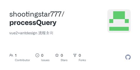 Github Shootingstar Processquery Vue Antdesign