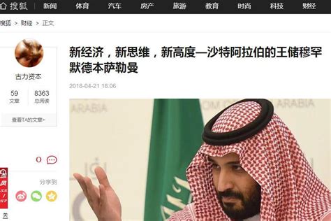 沙特阿美上市对我国市场有何影响以及今后发展方向分析