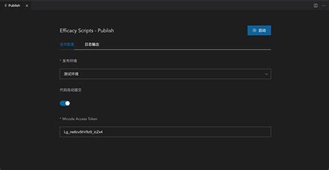 Efficacy Cli Visual Studio Marketplace