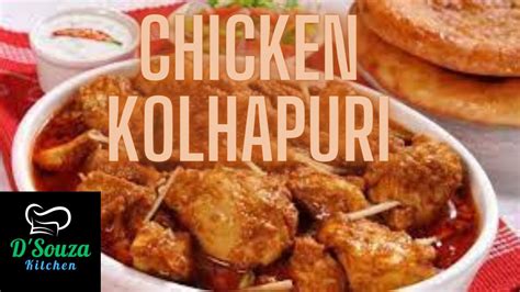 Chicken Kolhapuri Chicken Kolhapuri Masala Kolhapuri Chicken Recipe