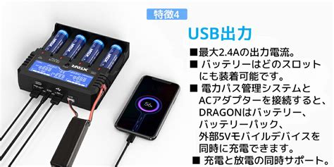 楽天市場XTAR DRAGON VP4L PLUS 4スロット リチウムイオン IMR INR ICR NI MH Ni CD 充電器