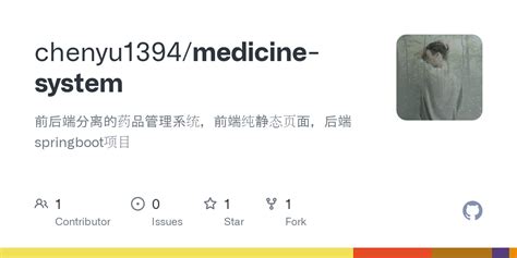 medicine system 后端项目 system service admin src main resources