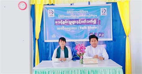 ဂွမြို့ Community Centre ခန်းမတွင် မသန်စွမ်းသူများနှင့်ပတ်သက