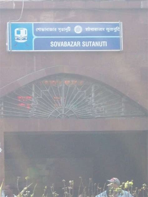 Durga Puja 2022 Durga Puja 2022 Which Metro Station Will Lead To