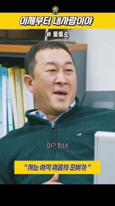이제부터 내사람이야 Youtube