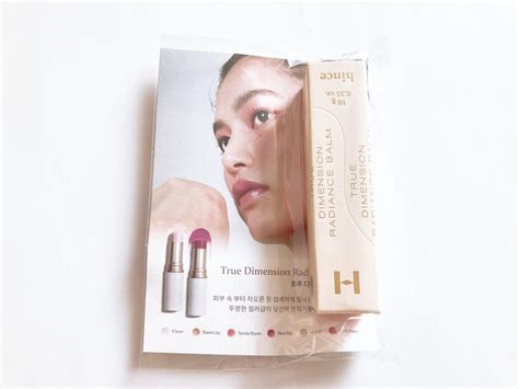 힌스 트루 디멘션 래디언스 밤 다운레이 텐더룸 레어슬립 헬로마켓