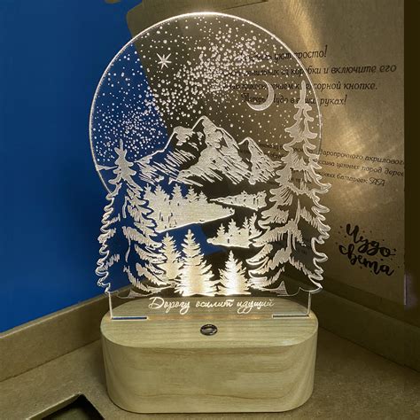 Горы, лес, луна - купить по выгодной цене | Чудо света