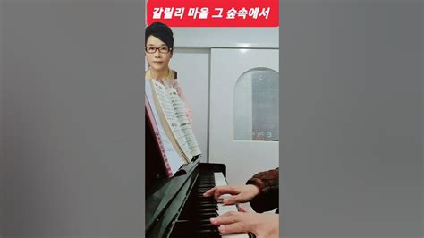 갈릴리 마을 그 숲속에서 유트브 찬양선교사 김금순 Youtube