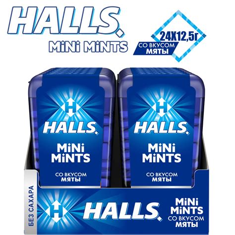 HALLS / ХОЛЛС Mini Mints Леденцовая карамель, Конфеты без сахара, Мята ...