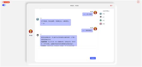 极速、便捷！一个接入 Ai 的匿名在线即时聊天室！ Java陈序员 博客园