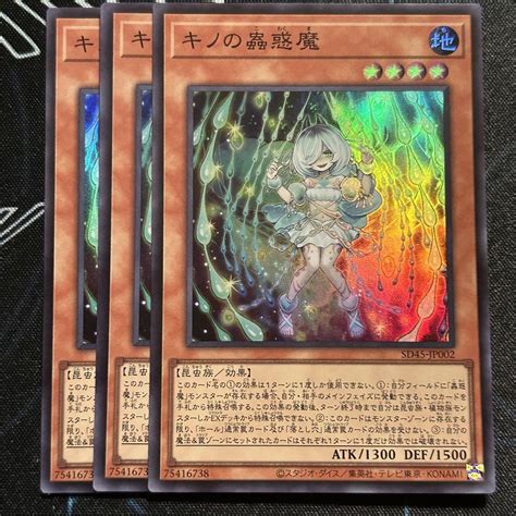 【中古】キノの蟲惑魔 メルカリ