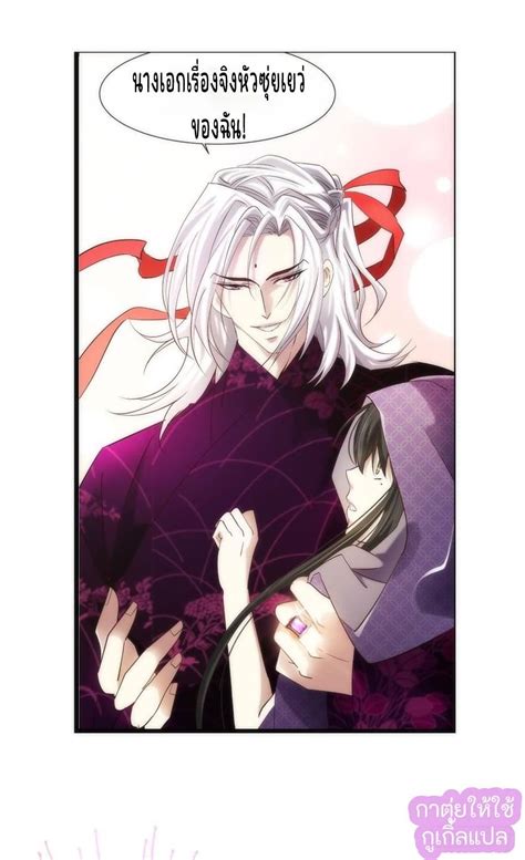 Ten Thousand Ways To Win Sexy Guys Hearts 3 Oremanga โอเระมังงะ อ่าน