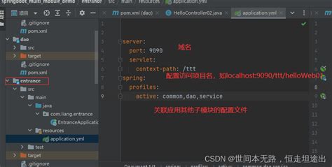 Spring Boot 新建多模块项目springboot创建多模块项目 Csdn博客