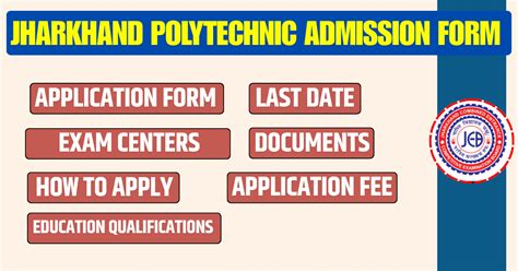 Jharkhand Polytechnic Admission Form 2025 Apply Online Now