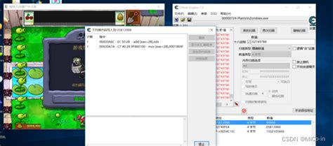 使用cheat engine ce 来对植物大战僵尸进行逆向分析 ce植物大战僵尸冷却基址 csdn博客