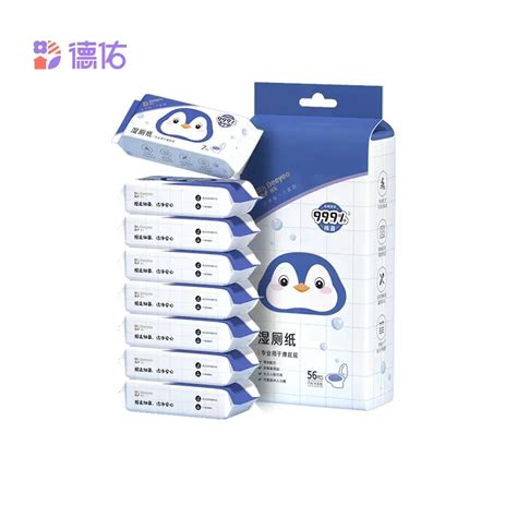 【苏醒推荐！】德佑迷你湿厕纸7抽x8包 惠券直播 一起惠返利网