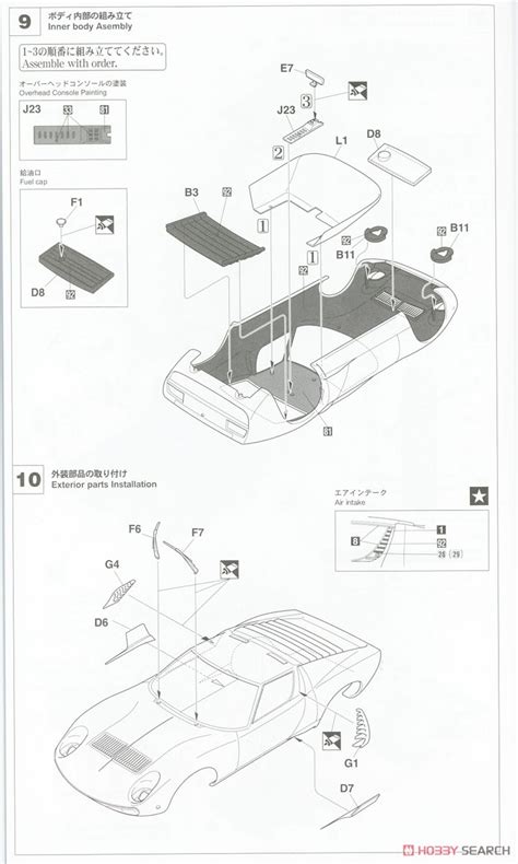 ワイルドたまごガールズ No 05 ランボルギーニ ミウラ P400 SV 白凪みくも w フィギュア プラモデル 画像一覧
