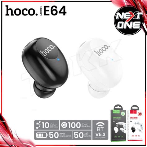 Hoco รุ่น E64 หูฟังบลูทูธ หูฟังไร้สาย ระบบสัมผัส แบบข้างเดียว คุย