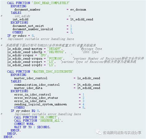 第14篇 「sap Mm Jit专题系列」 供应链 汽配行业国产件and进口件的下达及收货，与外围系统集成解决方案sap Jit Csdn博客