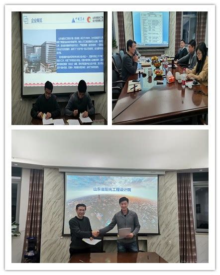 阳光院签订印尼生物质颗粒厂气化电厂项目 公司新闻 中圣阳光院