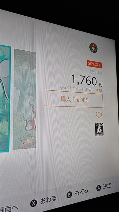 Is The Game Only £10 R Yokaiwatch