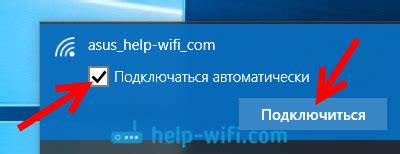 Почему Windows 10 автоматически не подключается к Wi-Fi?