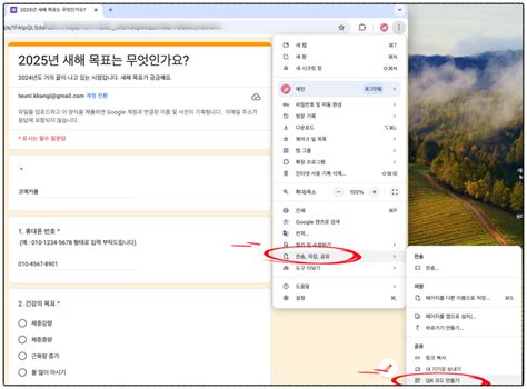 구글폼 설문지 만들기 및 수정 제출 확인 설정까지 네이버 블로그