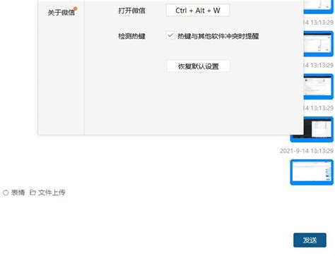 基于 Vue 开发一个 多人聊天室万字长文 从 到 篇 知乎