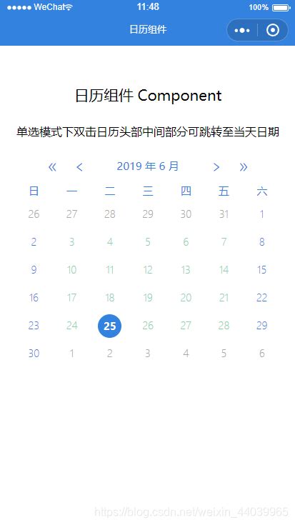 微信小程序 自定义日历组件（记录学习）bindaftertapdateaftertapdate Csdn博客