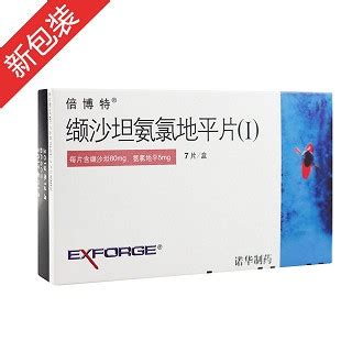 缬沙坦氨氯地平片 I 缬沙坦氨氯地平片 Ⅰ 倍博特 价格 说明书 功效与作用 副作用 39药品通