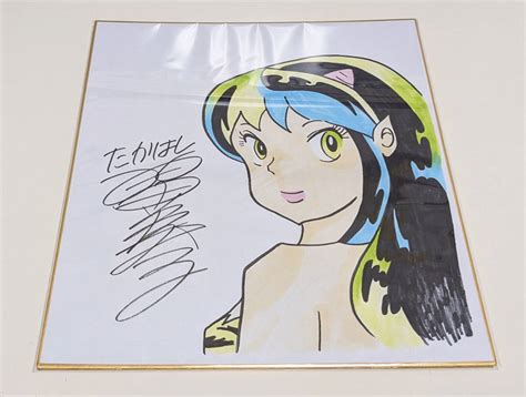 Yahooオークション 【美品】 高橋留美子 うる星やつら 直筆サイン色