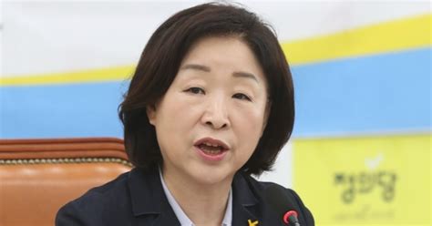 심상정 한국당 결사투쟁은 특권 내려놓지 않겠단 의지