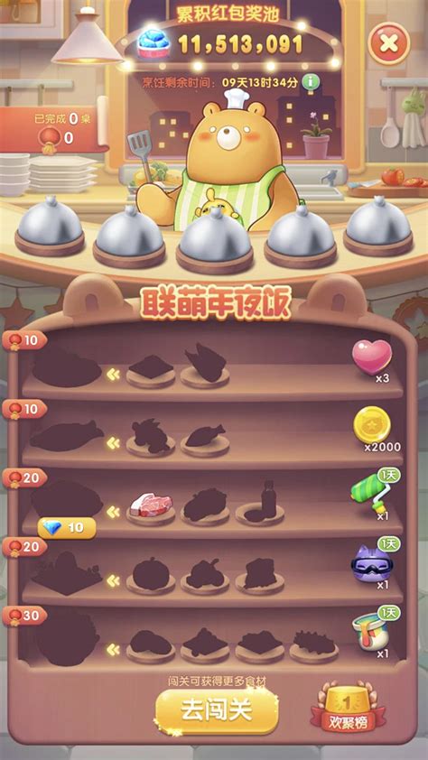 花瓣灵感详情页 花瓣网